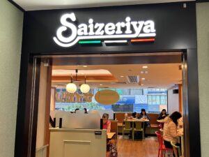 Saizeriya Menu & Prices List Singapore 2026