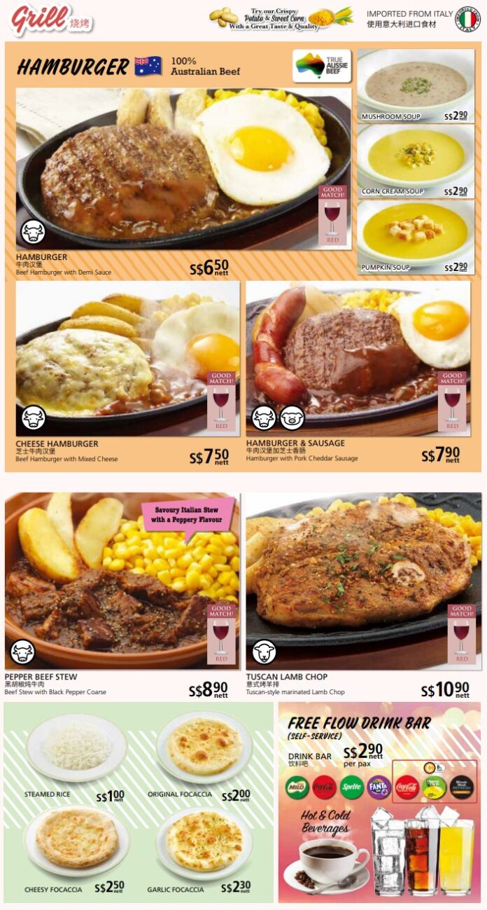 Saizeriya Menu & Prices List Singapore 2026