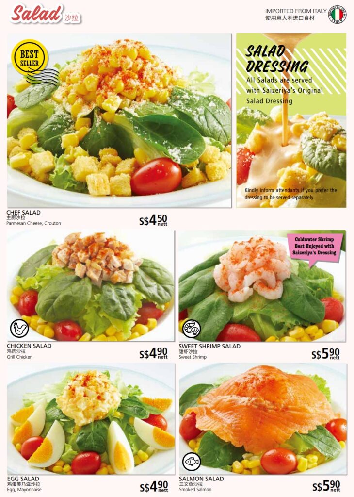 Saizeriya Menu & Prices List Singapore 2026
