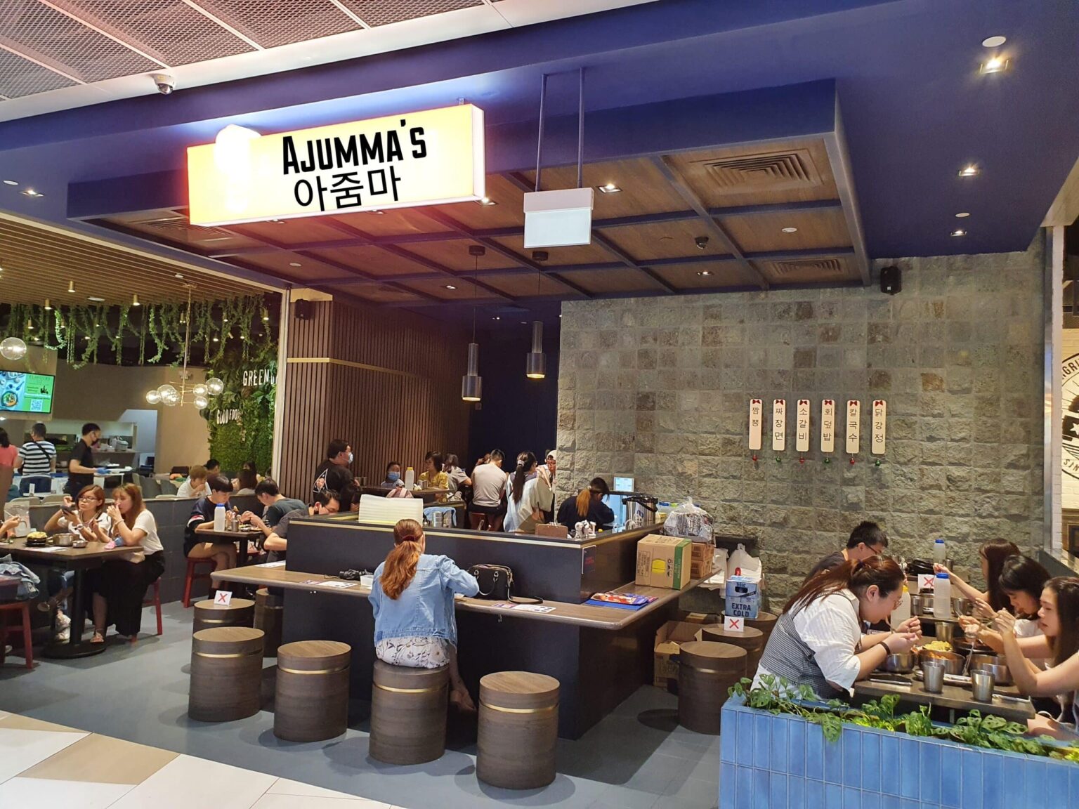 Ajumma's Menu & Prices List Singapore 2026