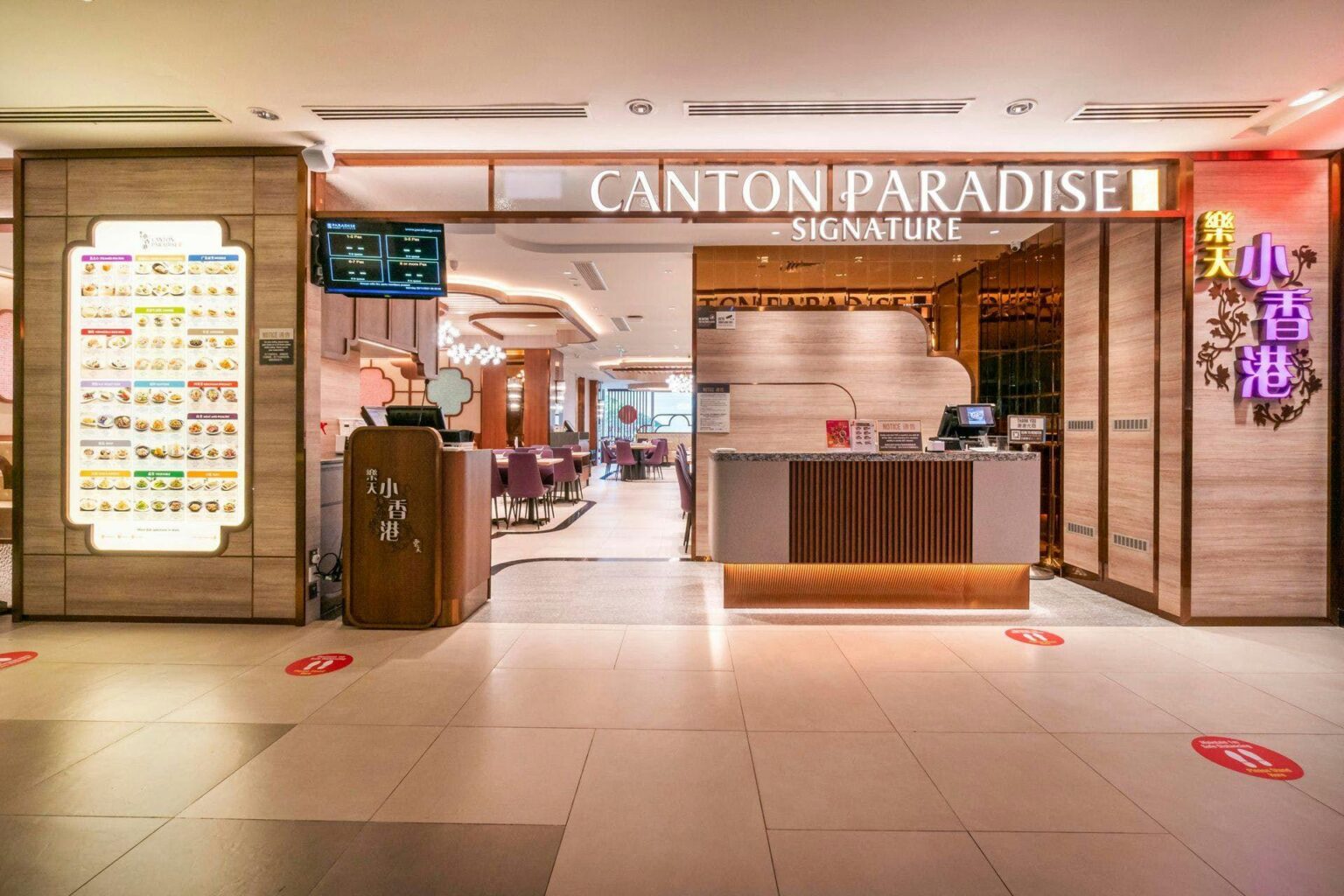 Canton Paradise Menu & Prices List Singapore 2026