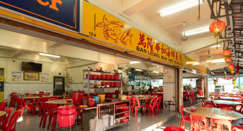 Ban Leong Wah Hoe Menu & Prices List Singapore 2026