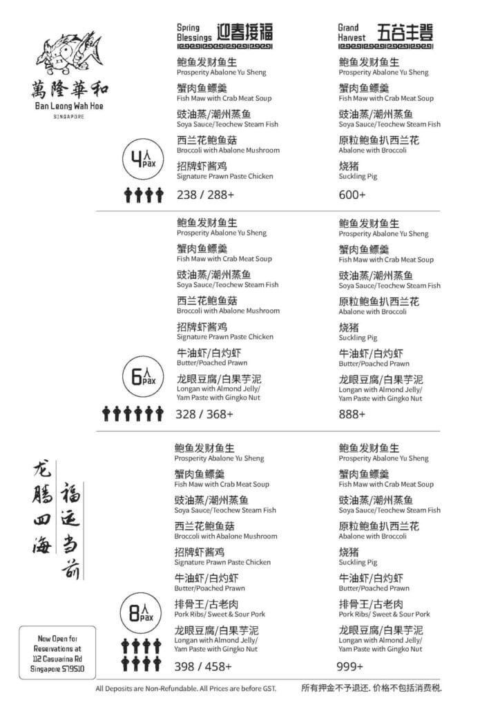Ban Leong Wah Hoe Menu & Prices List Singapore 2026