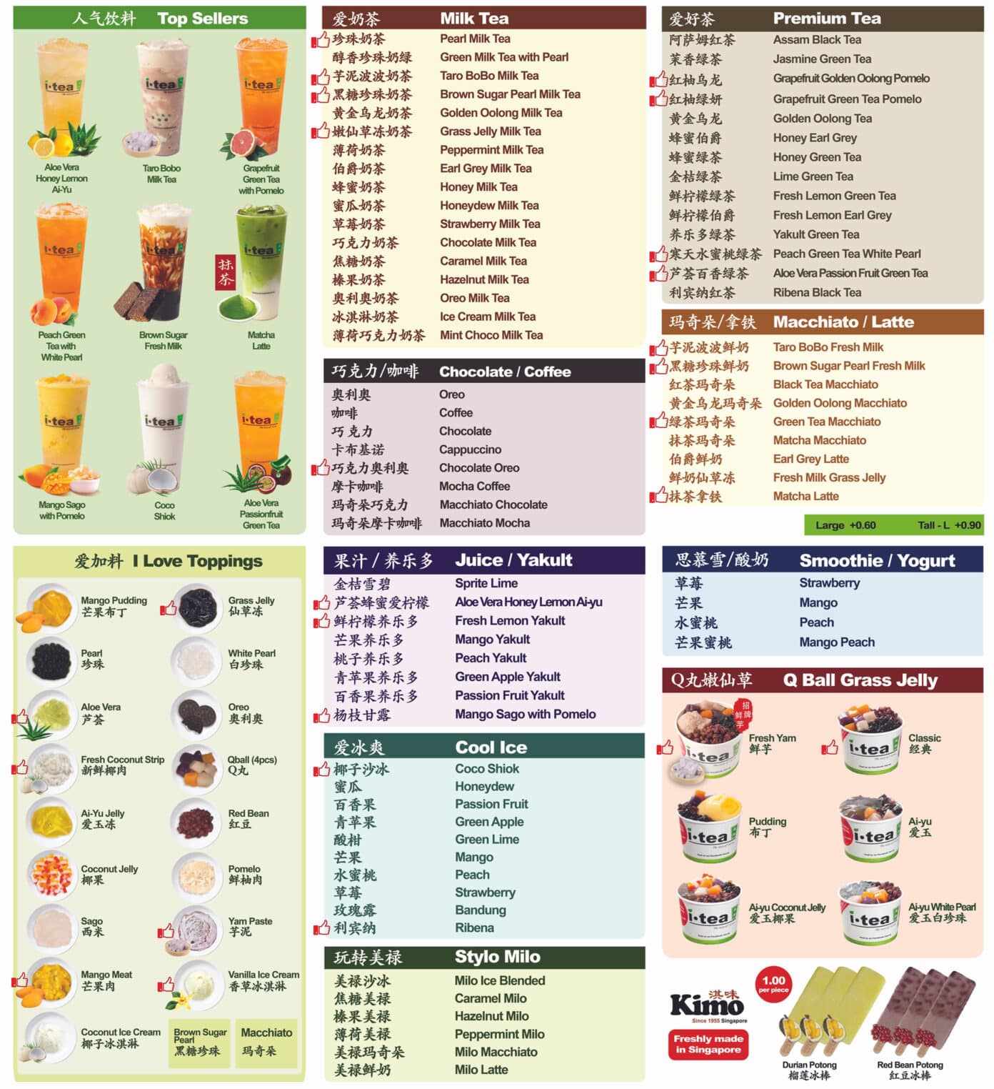 Itea Menu & Prices List Singapore 2026