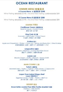 Ocean Restaurant Menu & Prices List Singapore 2026