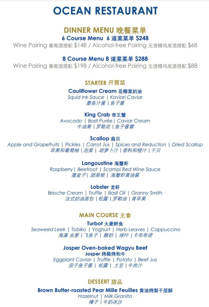 Ocean Restaurant Menu & Prices List Singapore 2026