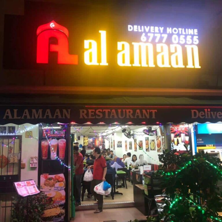 Al Amaan Menu & Prices List Singapore 2026