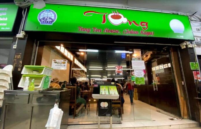 Tang Tea House Menu & Prices List Singapore 2026